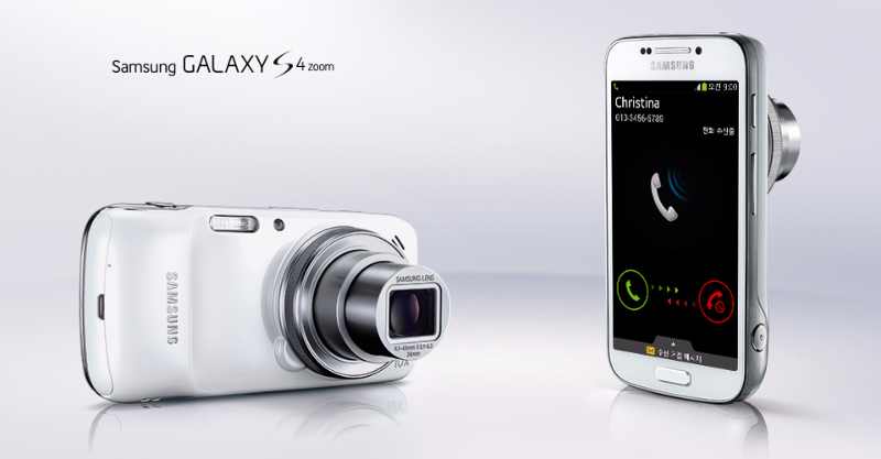 Galaxy S4 Zoom: le photophone aura un zoom optique X10