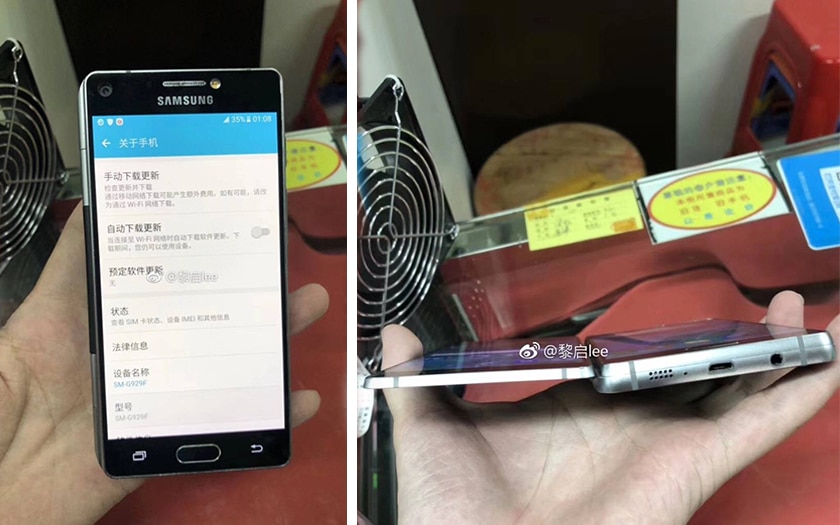 Samsung Project V : voici le premier smartphone pliant du coréen