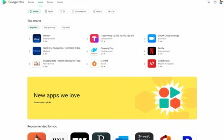 Play Store : Google prépare un nouveau design pour la version web